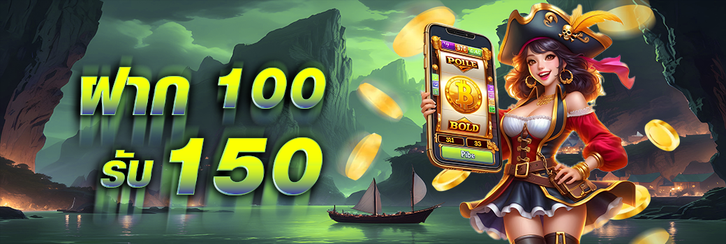 โปรโมชั่นHENG368 - HENG368